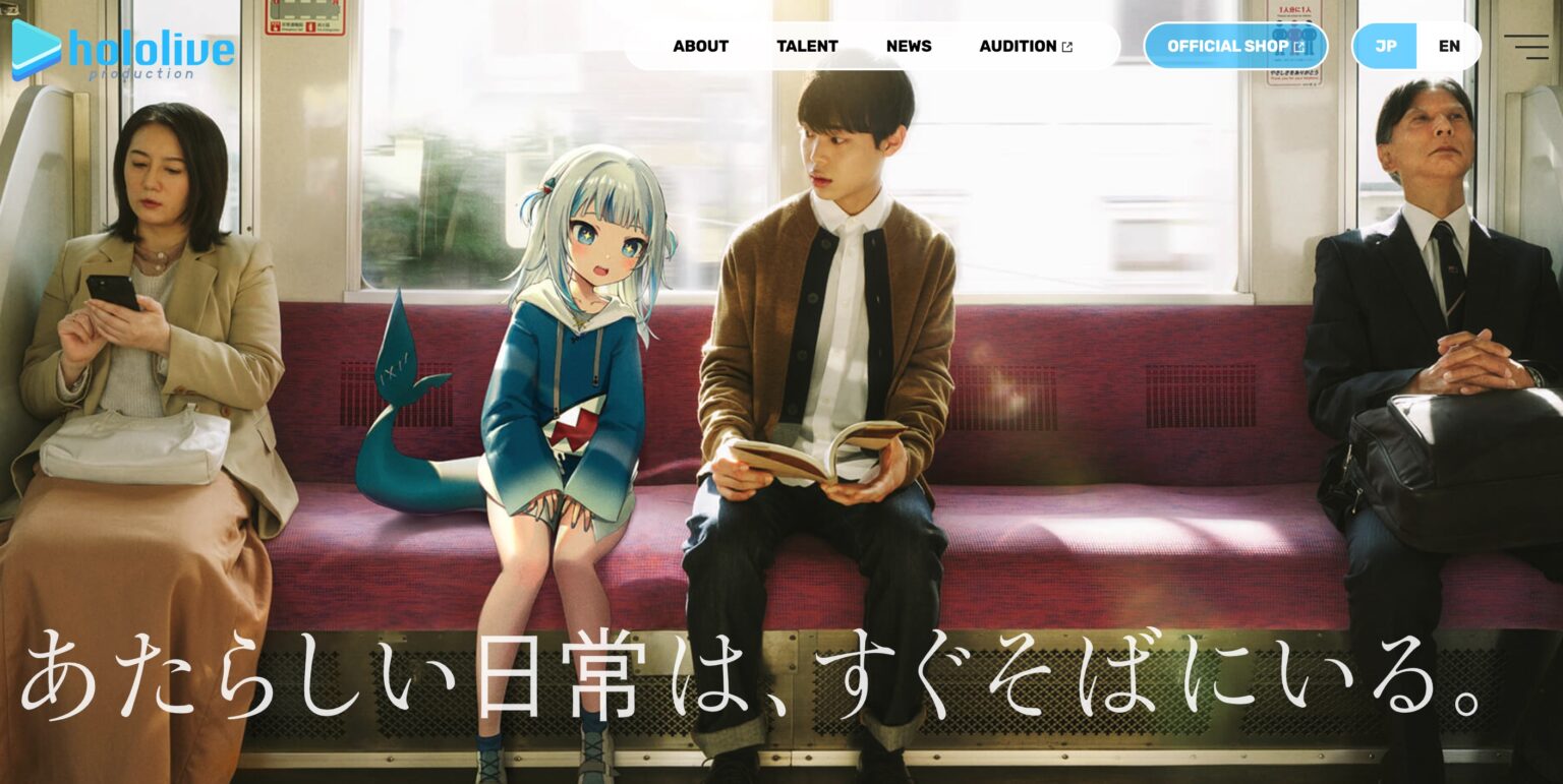 【2024年最新版】大手VTuber事務所9社を一挙公開！VTuber事務所の選ぶポイントも解説！ ライバーステーション